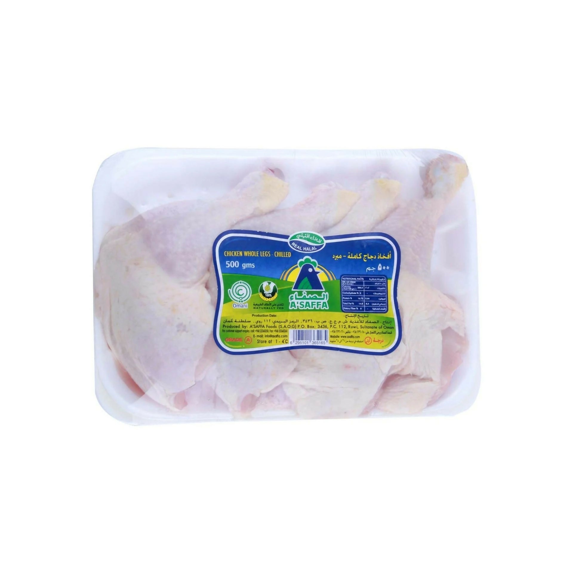 A'saffa Whole Leg Chicken 5000g – Metro Muscat