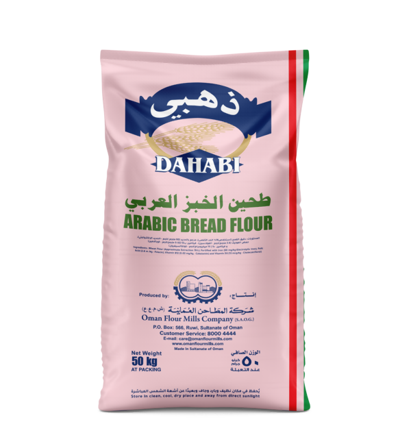 Flour 1 kg. – Metro Muscat